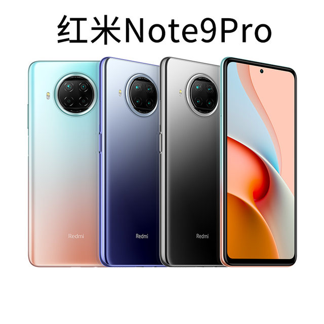 MIUI/Xiaomi Redmi Note 9 Pro full Netcom 5G supports NFC function 100 million high -definition ...