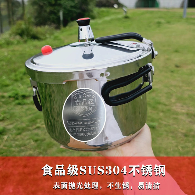 Outdoor portable pressure cooker self-driving camping food grade 304 ...
