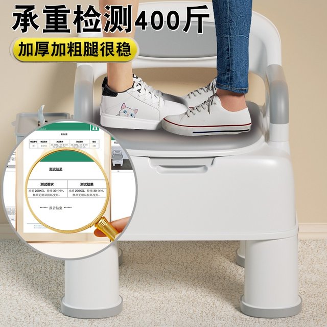The toilet for the elderly can move the toilet pregnant woman to go to the toilet artifact seat ...