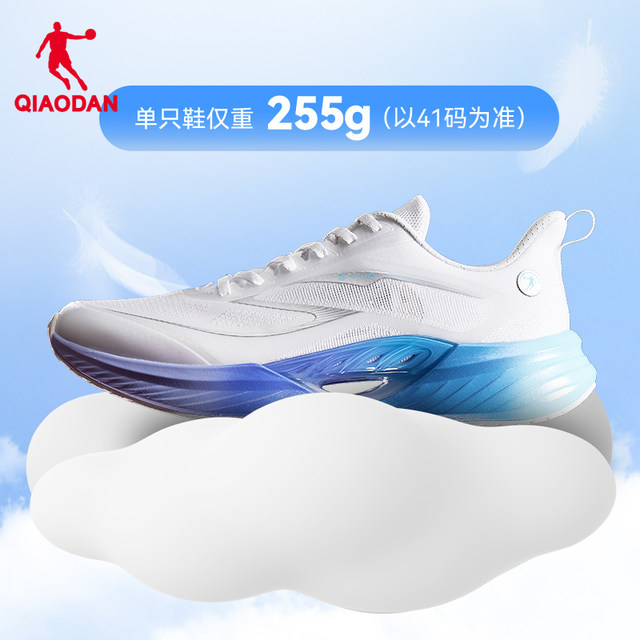 Feiying team2.0 Jordan sports shoes running shoes winter shock ...