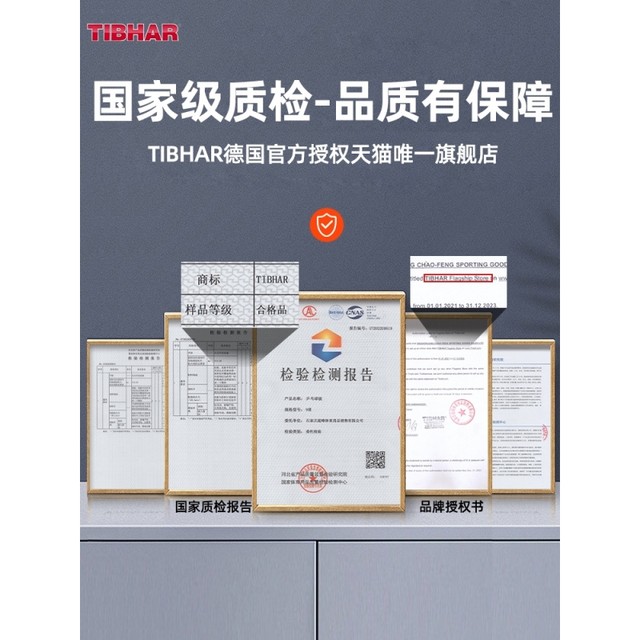 tibhar German tall table tennis racket single shot professional long ...