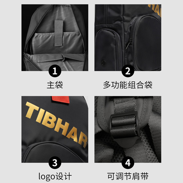 tibhar tall table tennis equipment table tennis backpack large capacity ...
