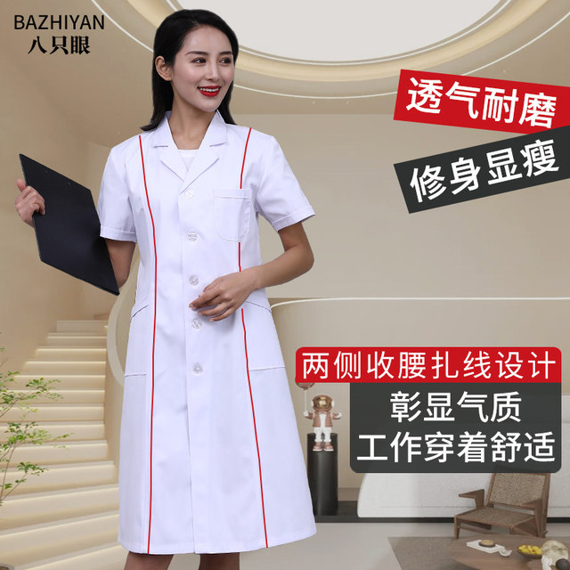 White coat female slim long-sleeved doctor overalls summer short ...