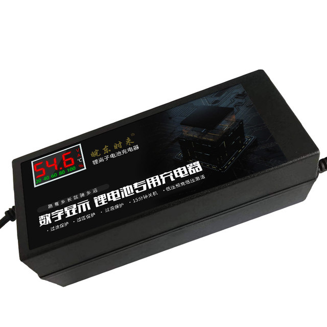 Chaowei Electric Lithium Battery Special Intelligent Number Displayer ...