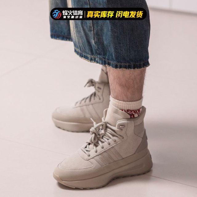 Fire of God X Adidas Los Angeles joint casual shoes IE6208 IG1872