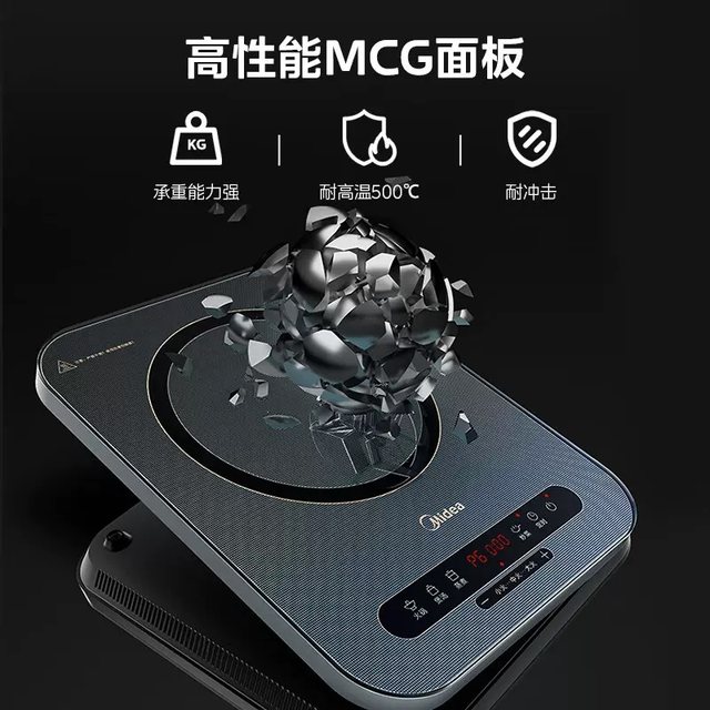 Midea induction cooker household high-power induction cooker small ...