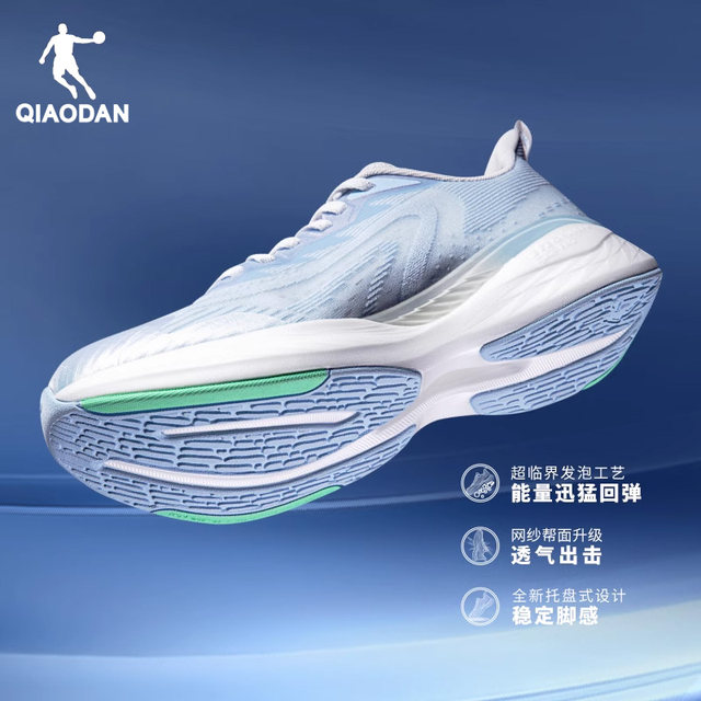 Jordan Feiying Team Running Shoes Sneakers Men's Shoes 2025 Autumn ...