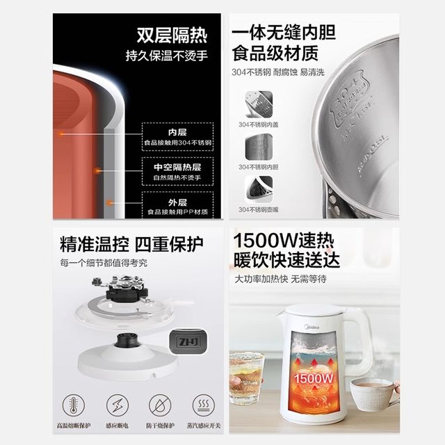 Midea electric kettle for household tea making intelligent constant ...