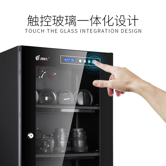 Ruima moisture -proof box electronic moisture -proof cabinet ...