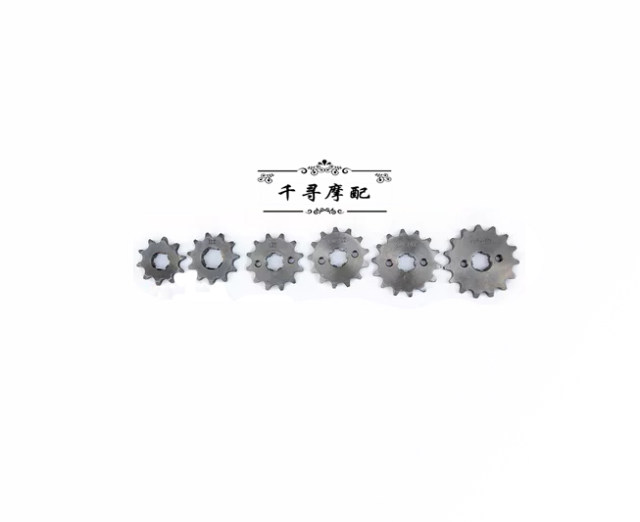 Motocross modified 428 small sprocket pinion 14 15 16 17-tooth small ...
