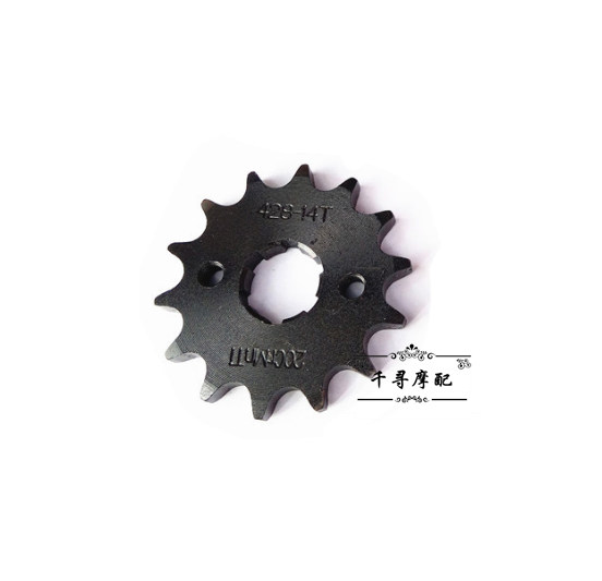Motocross modified 428 small sprocket pinion 14 15 16 17-tooth small ...