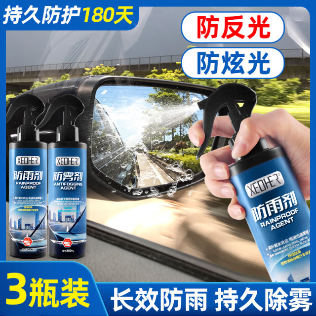Rainproof agent water repellent coating agent lotus leaf nano-coated ...