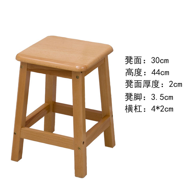 Solid wood square stool, fashionable wooden stool, adult bench, dining ...