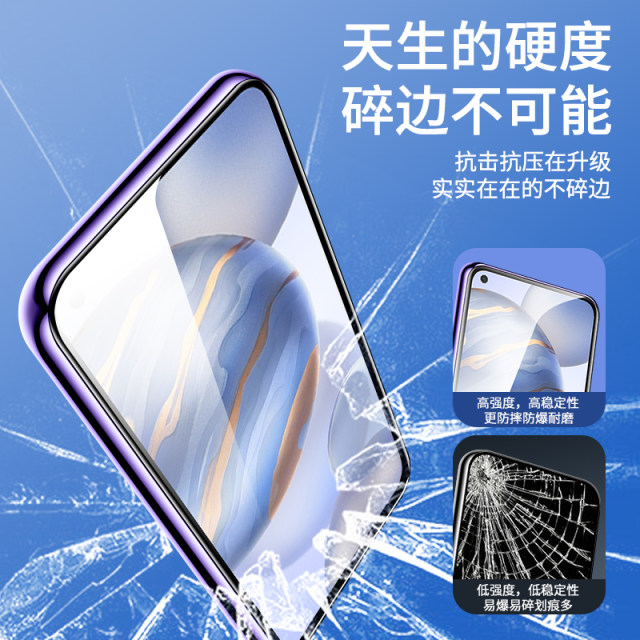Applicable to Huawei Honor 30 tempered film new second sticker box 30s ...