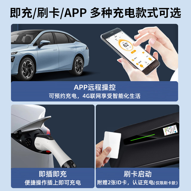 Geely geometry charging pile Apro/C/E dedicated 7KW new energy electric vehicle G6 household M6 ...