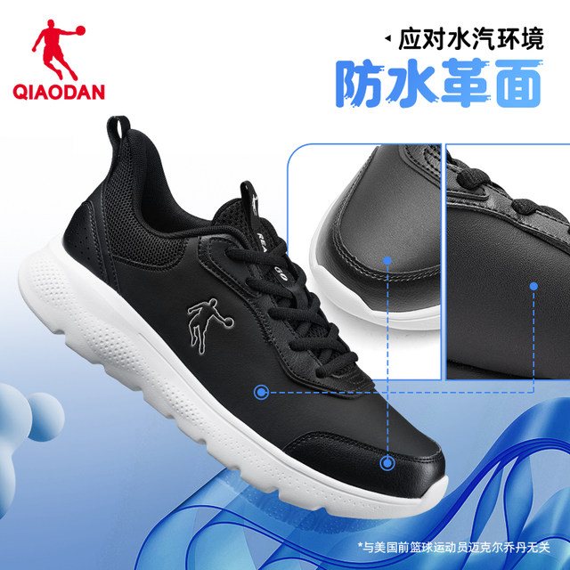 Jordan running shoes men's sports shoes winter leather surface ...