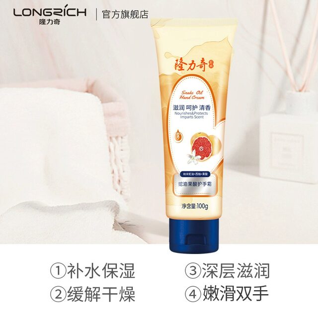 Longliqi Snake Oil Hand Cream Moisturizing and Hydrating for Men and ...