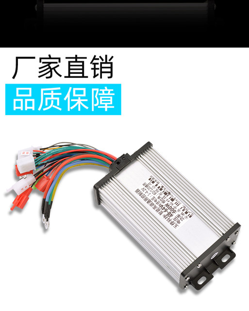 Silent electric vehicle controller vector sine wave 48V350W60 volts ...