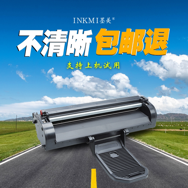 Momei applies to Cangtian CP-0816A toner cartridge CP0819A CTP-2206 ...