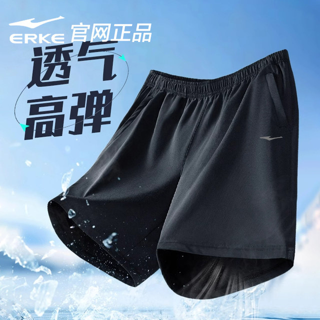 Hongxing Erke shorts men's summer thin sports running pants men's quick ...