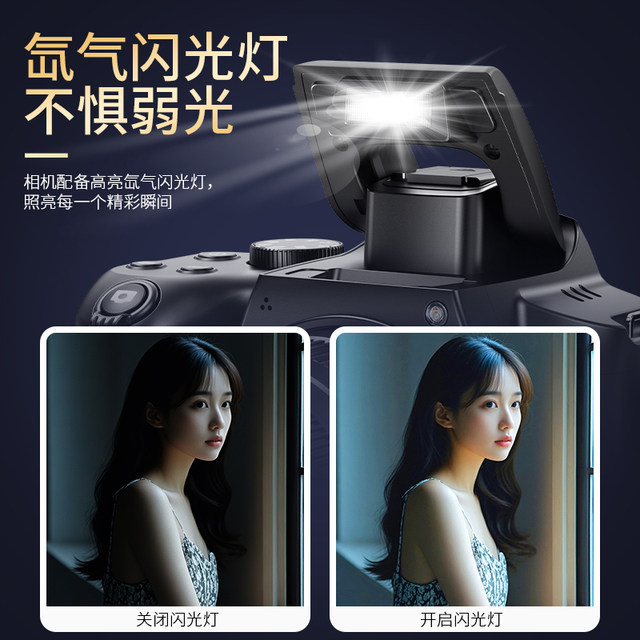 KOMERY digital camera 4K high definition photography entry-level camera ...