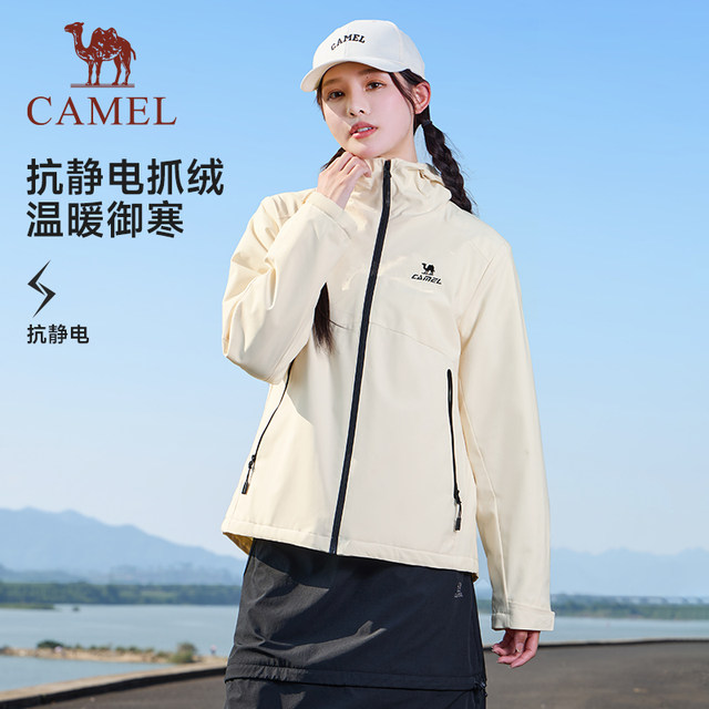 Camel sports three-proof jacket for men and women 2024 autumn and ...