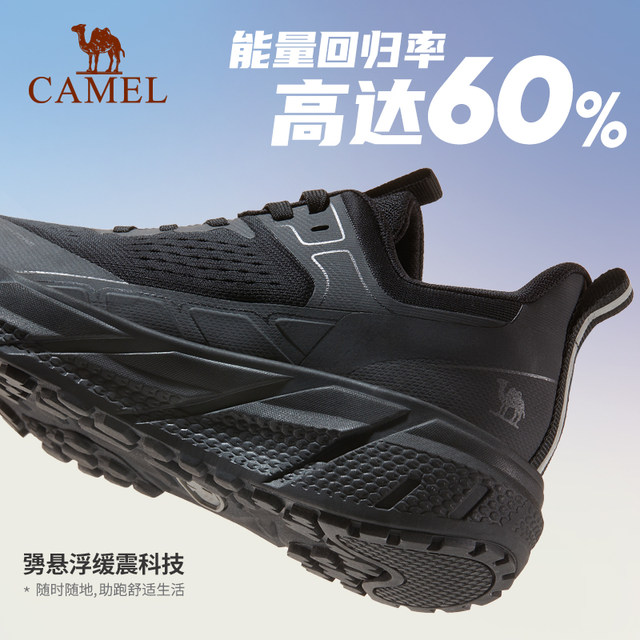 Camel Chasing Cloud丨New spring and summer sports shoes for men, non ...