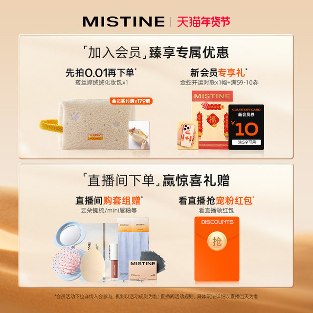 Mistine Mascara Waterproof Eyelash Primer Makes Long-Lasting Eyelashes ...