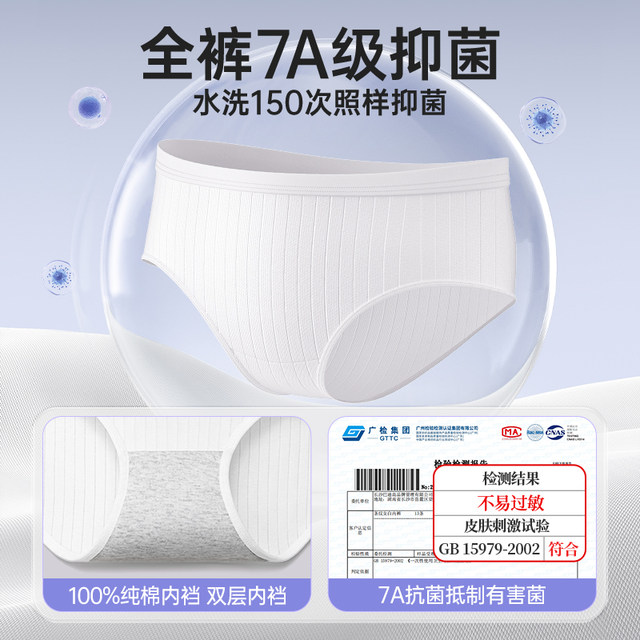 Disposable underwear for women, pure cotton, sterile, travel ...