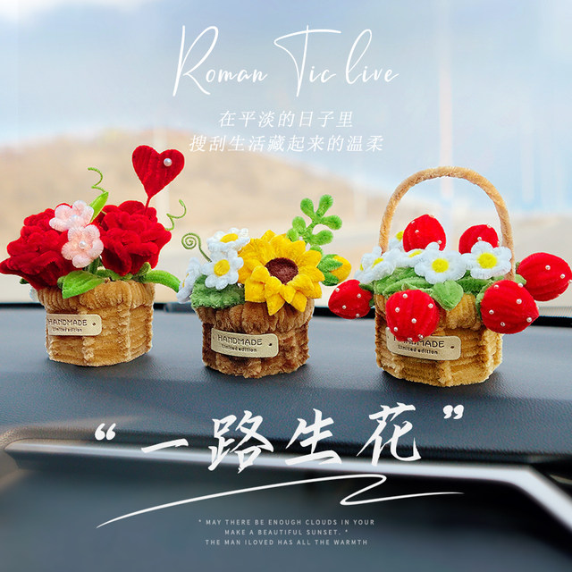 Twist stick handmade DIY materials pack potted persimmons and ...