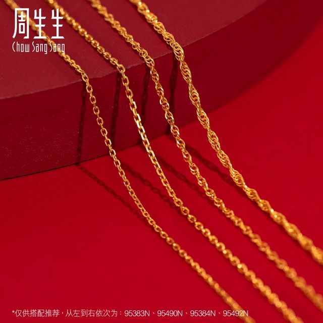 Chow Sang Sang Jewelry Gold Pure Gold Ten Thousand Character Chain ...