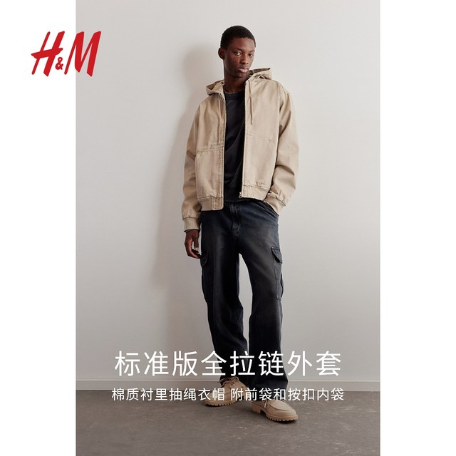 HM men's and women's jacket summer fashion drawstring hooded zipper ...