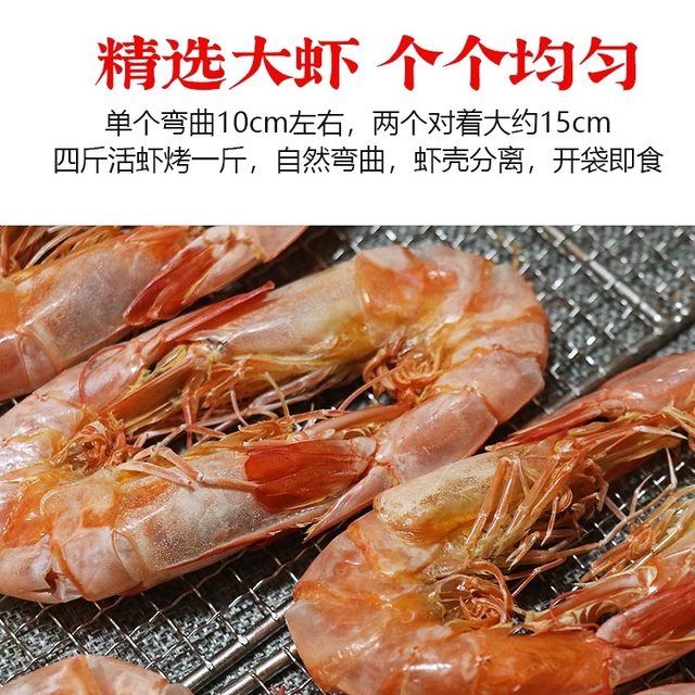 Qingdao specialty store dried shrimps, dried shrimps, dried shrimps ...