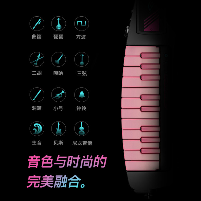 Jay Chou officially authorized the Cyber Guitar co-branded by Classmate ...