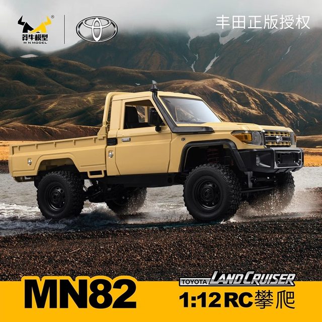 Mang Niu MN82 Waterproof Full -proportion Remote Control Model Toyota ...