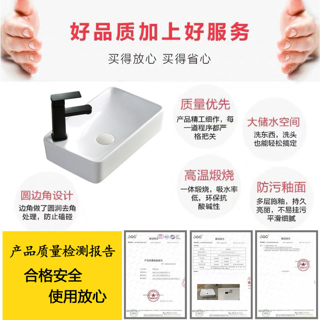 Countertop basin small size household mini bathroom wash basin small ...