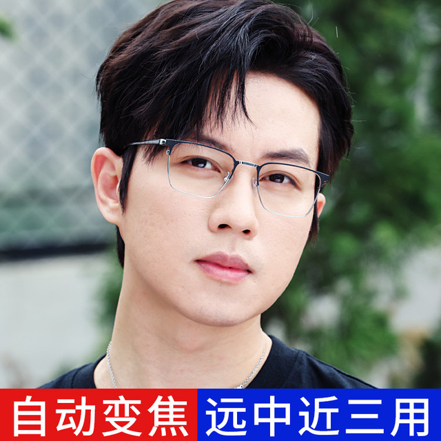 Intelligent reading glasses automatically adjust the degree of men's ...