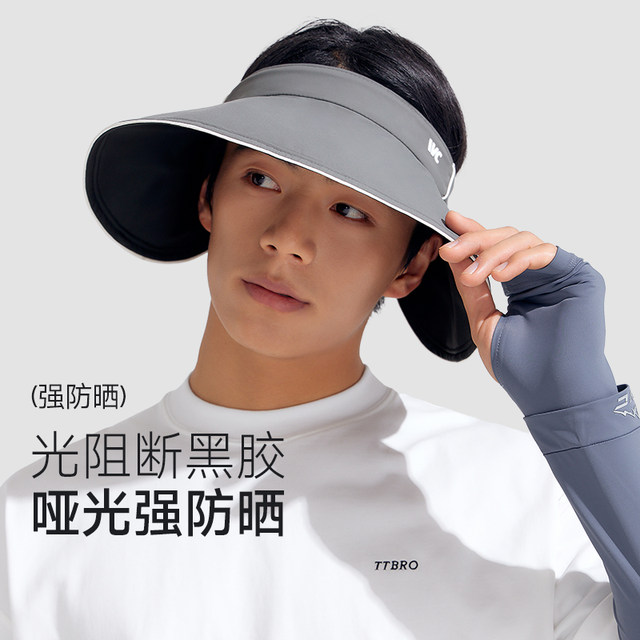 VVC sun protection hat autumn new sports outdoor ultraviolet rays face ...