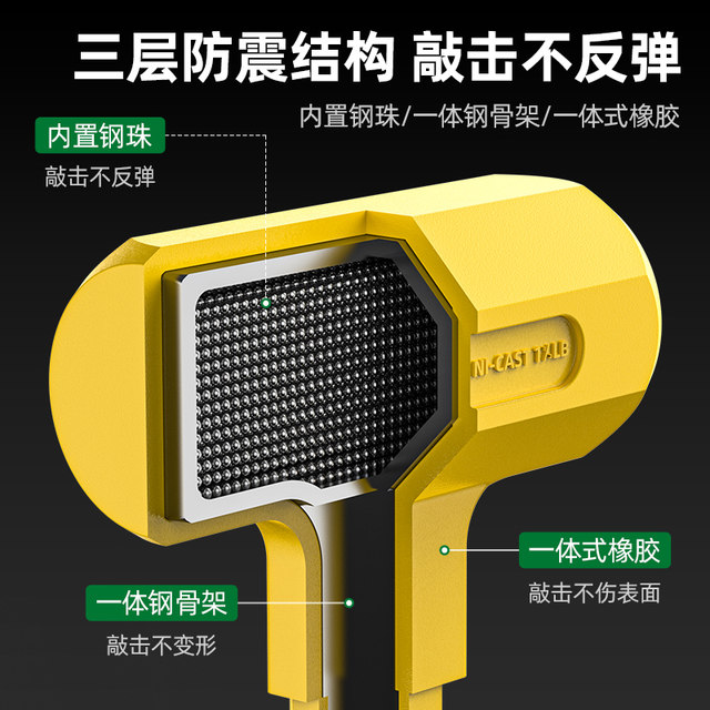 Rubber hammer rubber hammer sticker floor tile Installation knock ...