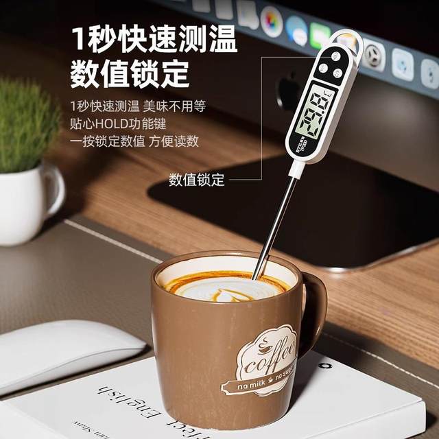 Food thermometer water temperature meter baking kitchen oil temperature ...