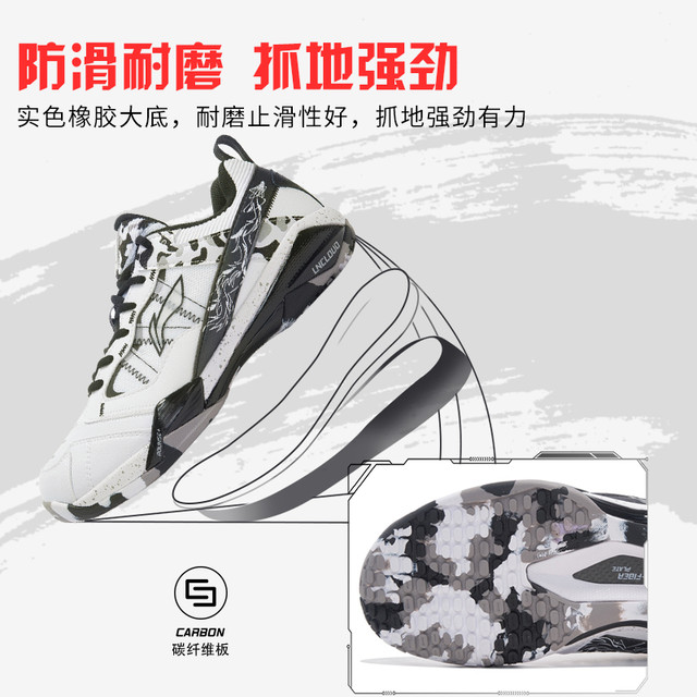 LiNing Li Ning Badminton Shoes Invincible ACE Camouflage Shi Yuqi Same ...