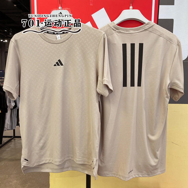 Adidas men's quick-drying loose breathable sports training classic ...