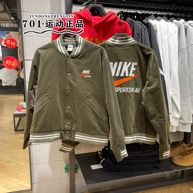 Nike NIKE men's baseball jacket stand collar corduroy sports casual ...