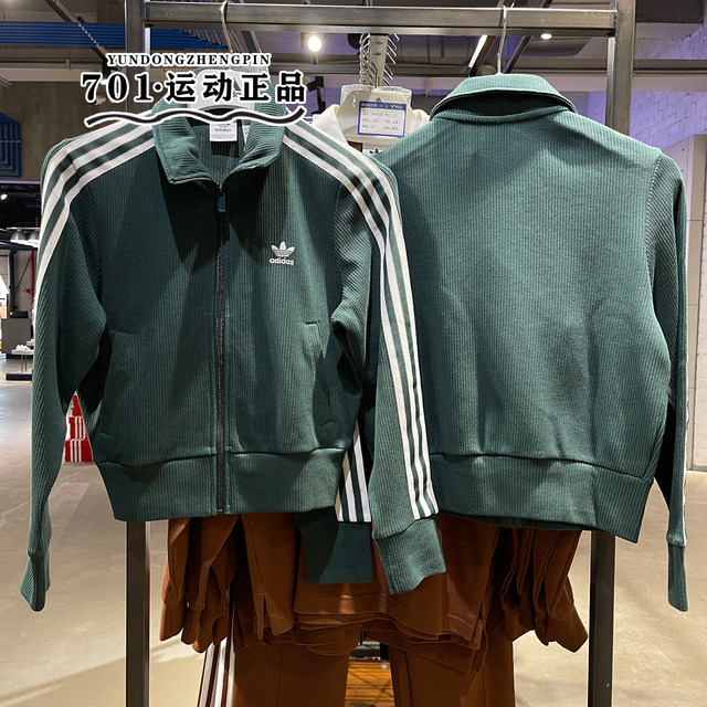 Genuine Adidas Clover women's three-stripes embroidered LOGO casual ...