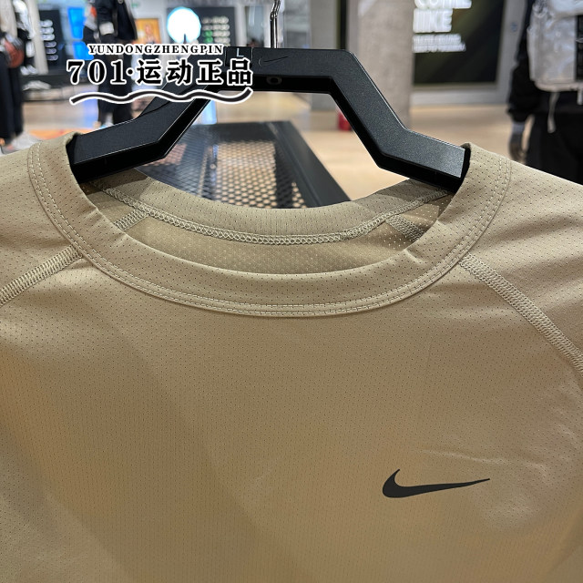 Nike men's quick-drying short-sleeved sports fitness training round ...