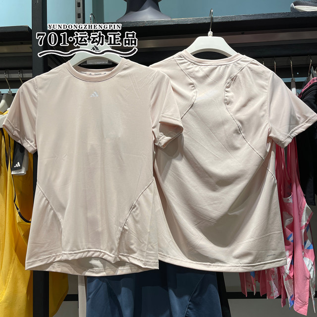 Adidas women's quick-drying short-sleeved sports training comfortable ...