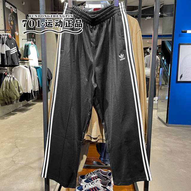 Genuine Adidas Sanye Men's Three Bars Embroidery LOGO Casual Straight ...