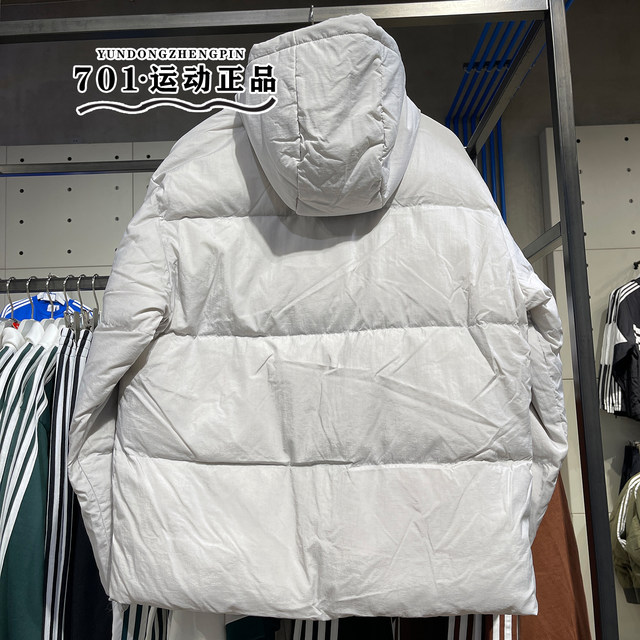 Counter genuine Adidas 24 winter warm and wind-resistant down jacket for men and women JG5940 5941