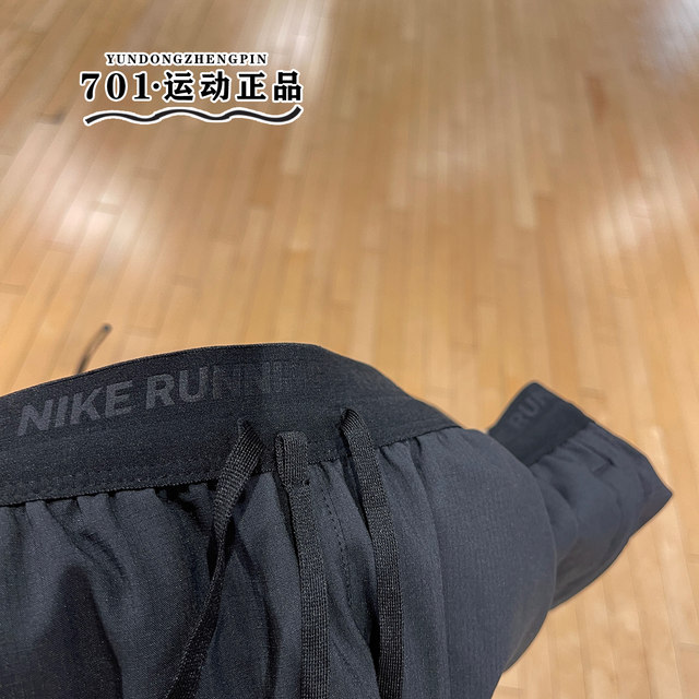Nike Nike men's quick-drying sports shorts loose breathable running ...