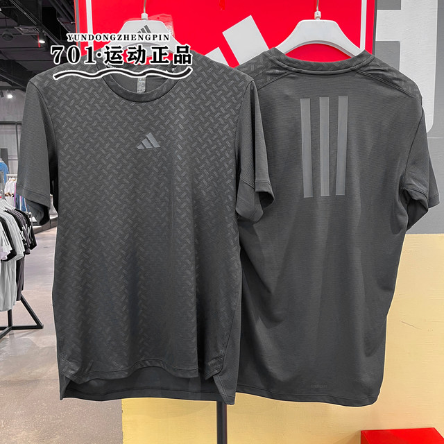 Adidas men's quick-drying loose breathable sports training classic ...